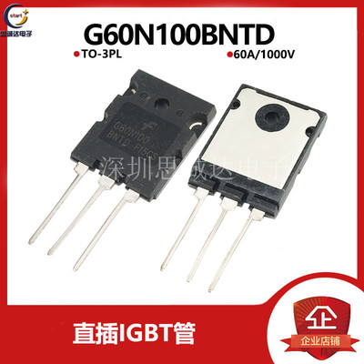 G60N100BN全新 IGBT管 60A1000V 现货FGL60N100BNTDTU TO-247