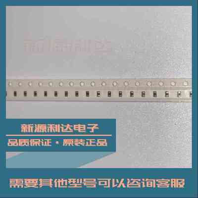BLM18PG121SN1D 100只 贴片铁氧体磁珠电感 0603 120R 2A 100MHz