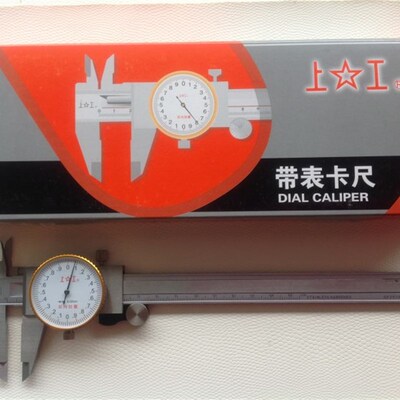 原装正品 上工带表卡尺0-150 200 300mm 精度0.02mm 双向防震