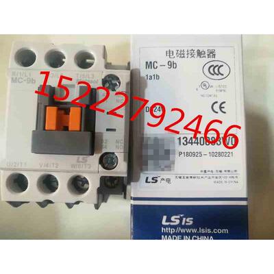 原装正品 LS产电直流接触器 MC-9b MC-12b MC-18b MC-25b MC-32a