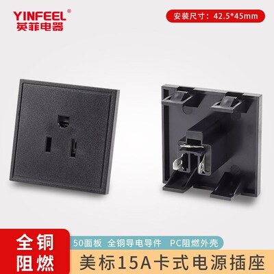 厂家现货美标三插 三脚美标三孔插座 工业卡式ac座 电源插座 现货