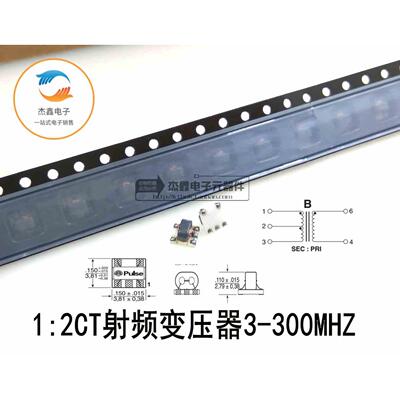 CX2045LNL 巴伦变压器 3-300MHZ 1:2CT CX2045LNLT 射频RF变压器