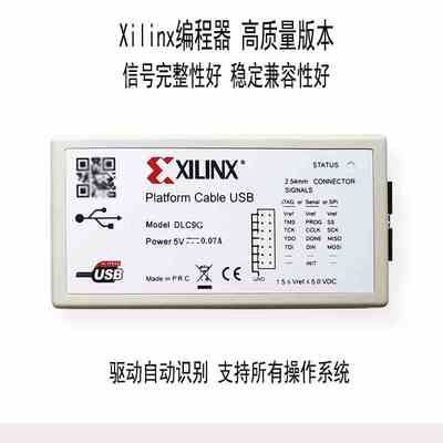 全新赛灵思Xilinx下载器USB FPGA CPLD DLC9G仿真器烧写器烧录器