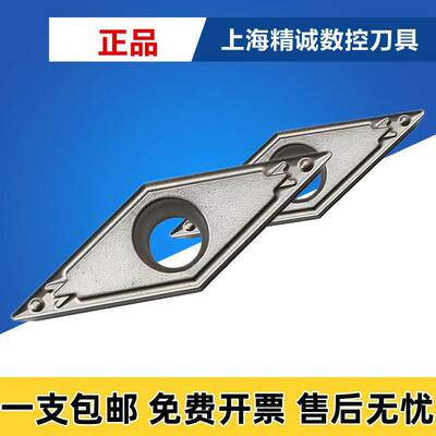 正品京瓷Kyocera 数控刀片VCMT080204HQ TN60特惠