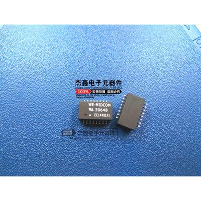 50648R-LF1 WE 50648 WE-MIDCOM 全新 VOGT 5132098700 E9 询
