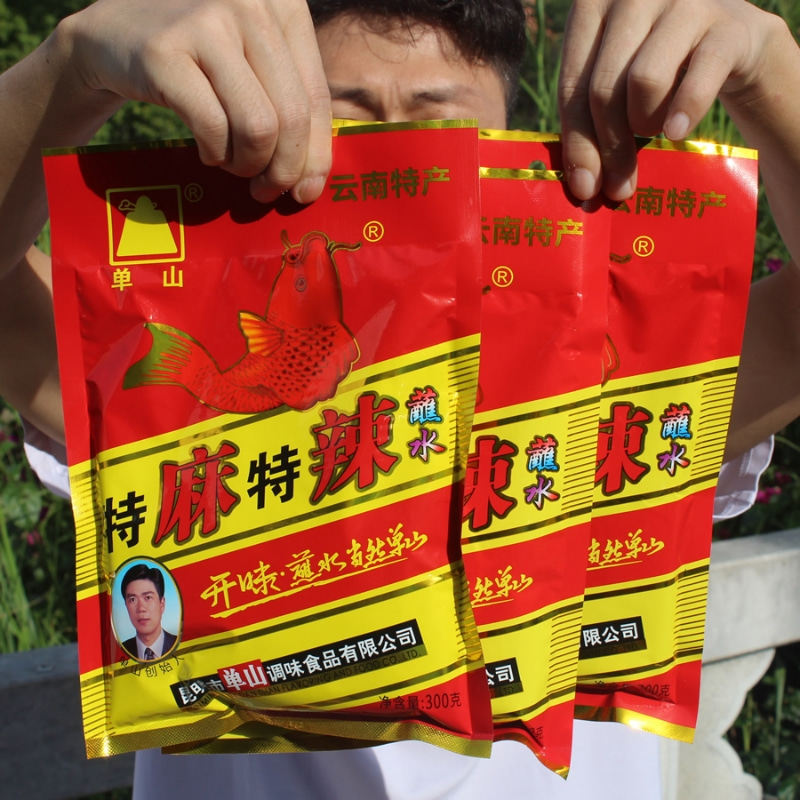 云南蘸水单山特麻特辣辣椒面五香烧烤调料火锅干碟撒料贵州烙锅粉
