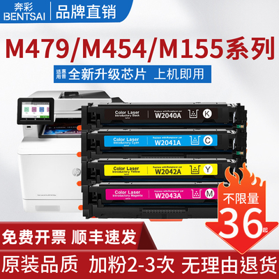 W2040A硒鼓全新升级芯片上机即用