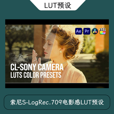 Pixflow – CL-Sony LUT 索尼S-LogRec.709电影感LUT调色预设
