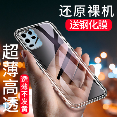 OPPOK9X硅胶简约全包透明