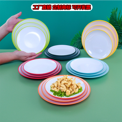 密胺双色仿瓷盘商用盖浇饭圆盘
