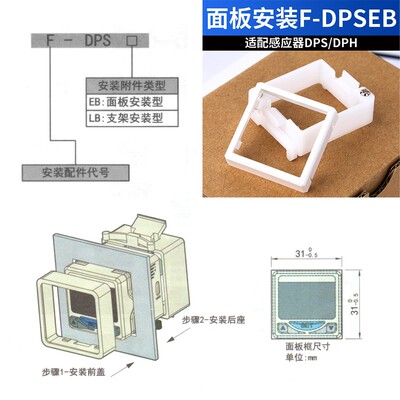 数显压力开关DPSN1-01-020-N/DPSP1-10-02-P真空气压表亚德客型