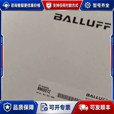 议价易福门IFMPI2694 BNI007Z AC2505可维修