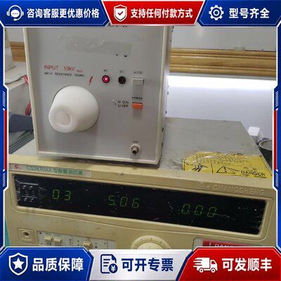 议价耐压测试仪CS2670AX可维修