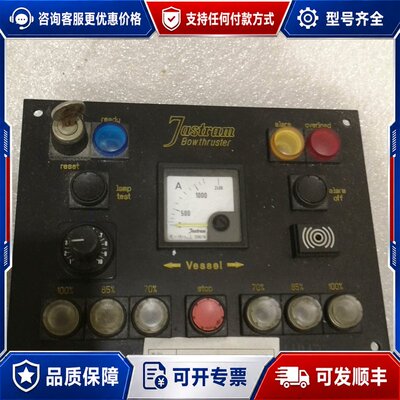 议价的Jastram Bowthruster3SB24 0可维修