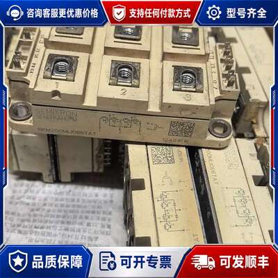 议价SKM200MLI066TAT可维修