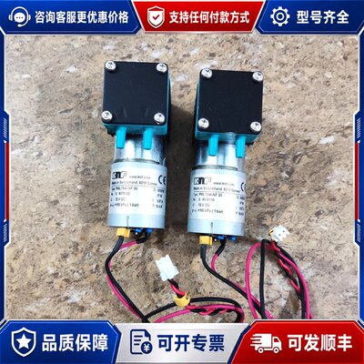 议价KNF直流生化泵PML7844-NF30 12V 0.8可维修