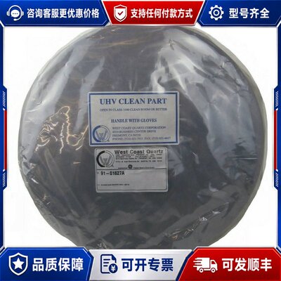 议价 Quartz 91-01627A Silicon Slab Rework AMAT 0200-40可维修