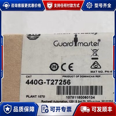 议价440G-T27256 直发可维修