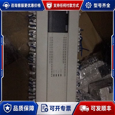 议价三菱PLC-FX3U32MT-64mTFX3U128MT一8可维修