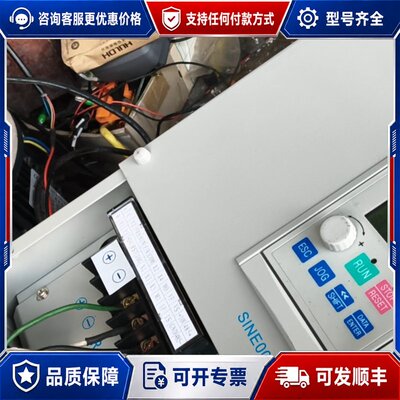 议价SINEE正弦SINE003-015变频器 15KW AC3可维修