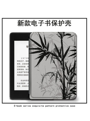 电子书3C防摔电子书保护套