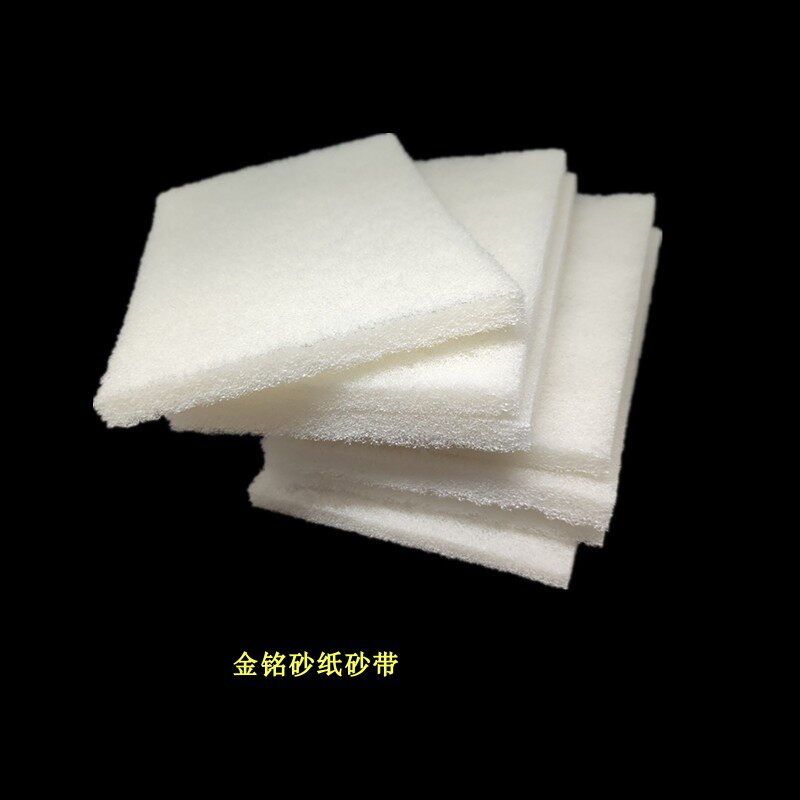 白色百洁布尼龙布磨布金刚砂抛光布白色拉丝布菜瓜布擦拭布1500目