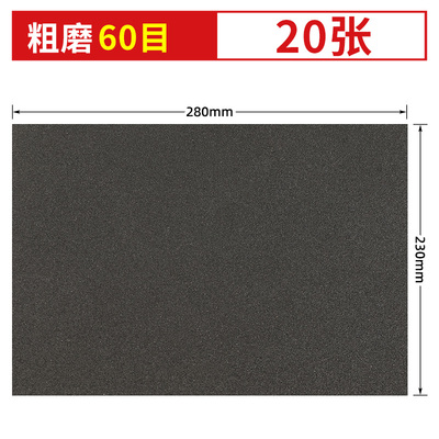 砂纸打磨抛光超细3000目水磨水砂纸沙纸干磨磨砂纸细2000目砂布片