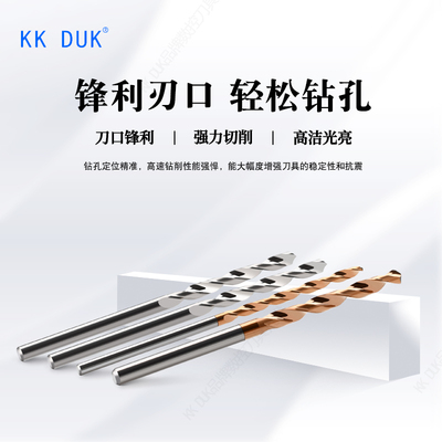 整体合金钻头钨钢钻咀1.21 1.22 1.23 1.24 1.26 1.27 1.28 1.29