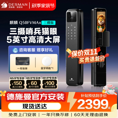德施曼哨兵猫掌静脉锁Q50FVMax