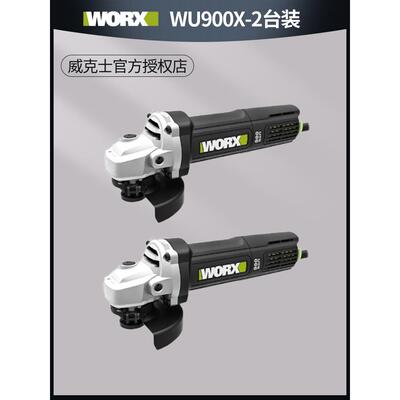 威克士角磨机WU900X大功率多功能磨光打磨切割机抛光万用电动工具