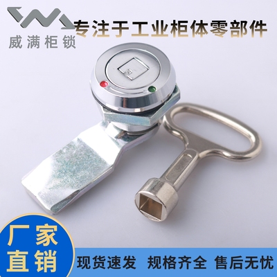 MS705-4A锌合金红绿点四角锁