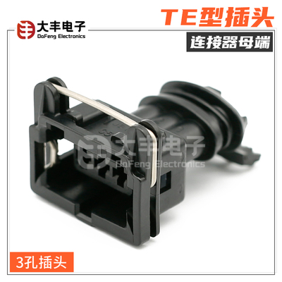 3孔te汽车连接器282191-1凸轮轴