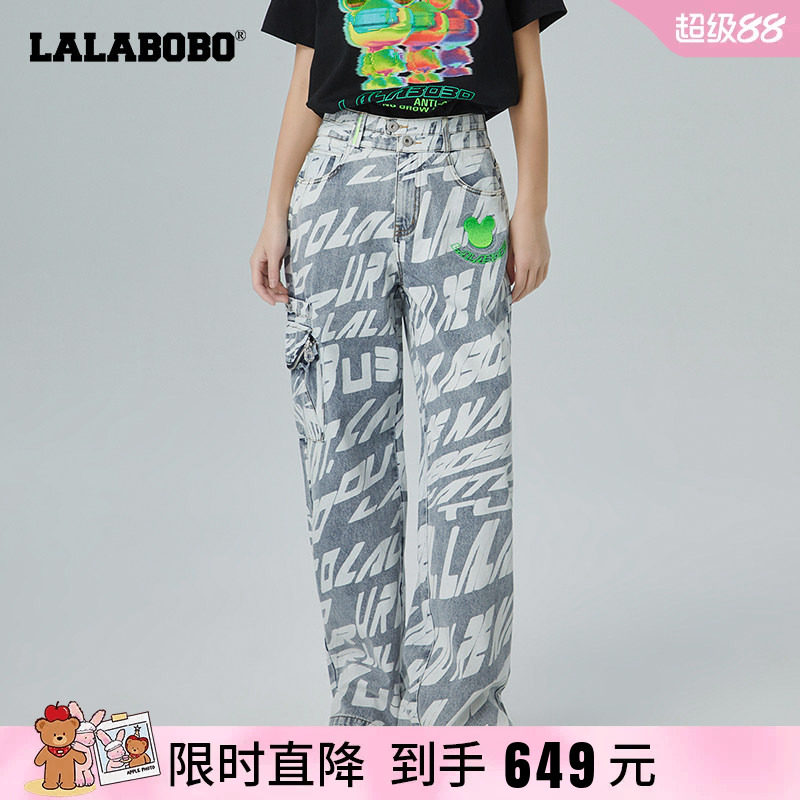 LALABOBO春季新款宽松直筒字母潮酷撞色牛仔裤|