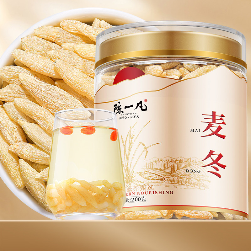 陈一凡川麦冬黄芪党参西洋参四宝茶中药材正品官方旗舰店泡水喝的