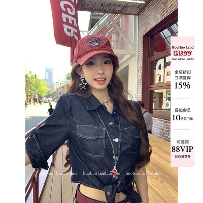 HuoHuo 丹宁少女 酷飒美式2026夏季新款女交叉绑带收腰牛仔衬衫