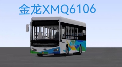 Omsi2车辆模组金龙XMQ6106纯电动公交车电脑游戏steam巴士模拟2