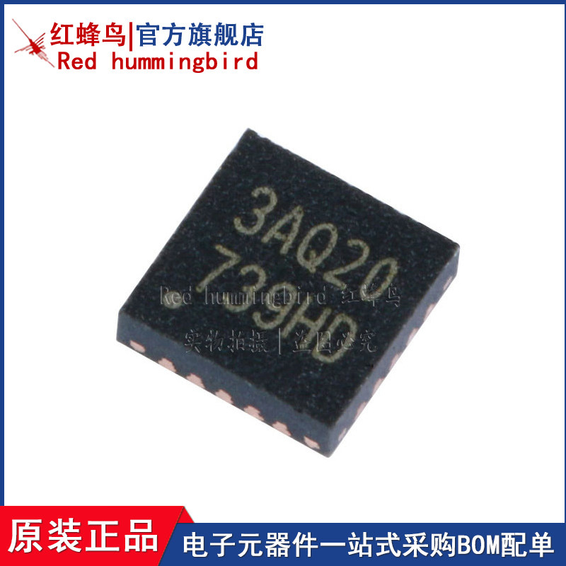 原装正品贴片 N76E003AQ20 QFN-20 1T 8051单片机芯片_虎窝淘