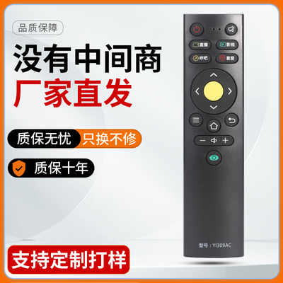 适用于康佳电视机遥控器U58K5 U65K6 U70K6 U75K6 YI309AC Y1309AC