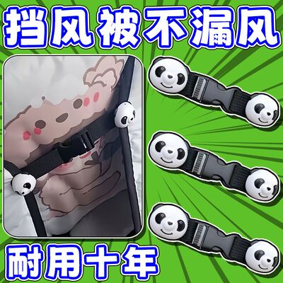 电动车挡风被固定器绑带下摆固定器弹力带电驴挡风被防飘绳固定扣