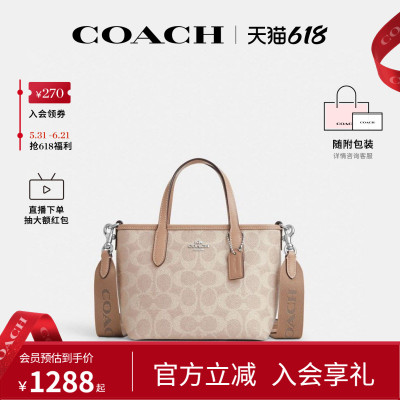 正品托特包蔻驰官方授权新款