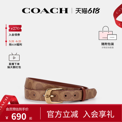 COACH/蔻驰官方经典老花HARNESS针扣女士腰带CEB70