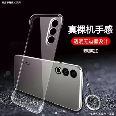 还原真机握感精孔镜头加高保护