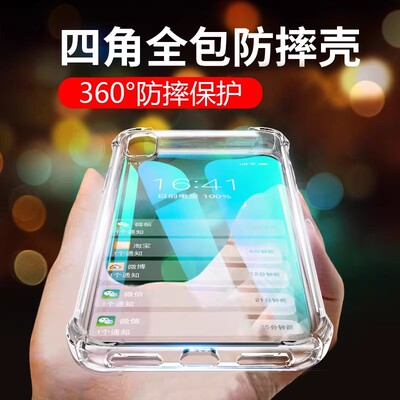 适用于传音camon四角透明软壳