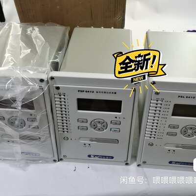 议价南自变压器保护PST645UPST645UXPST645UI