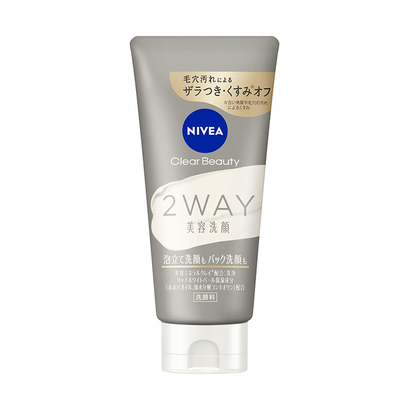 日本代购 Nivea洁面乳 日常清洁+面膜两用型 护理毛孔与暗沉120G