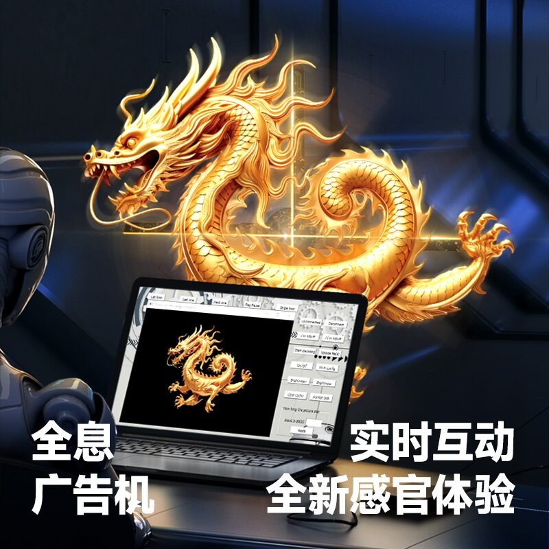 新款裸眼3d效果LED透明屏可拼接三维立体全息投影仪风扇屏广告机