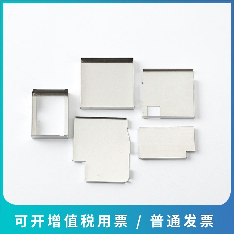 PCB circuit board metal precision shielding cover proofing insulation ...