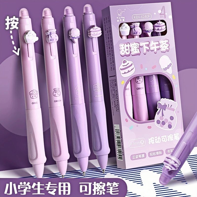 正姿软握!可擦笔小学生专用三年级热可擦按动中性笔黑色蓝色高颜