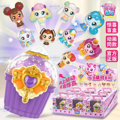 奇妙萌可之魔法甜心惊喜