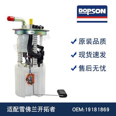 19181869 19178476 19153374 E3707M/E3769M 19168752 开拓者